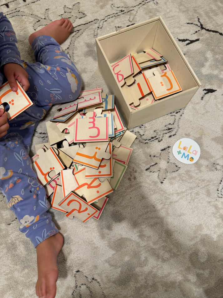 Self-Correcting Arabic Alphabet Puzzle- Wooden, Arabic Kids Toys – Lala ...